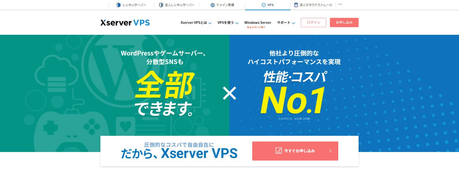Xserver for GameでSSH接続するには？サーバーのポート設定方法を解説！ | MediaSpotlight