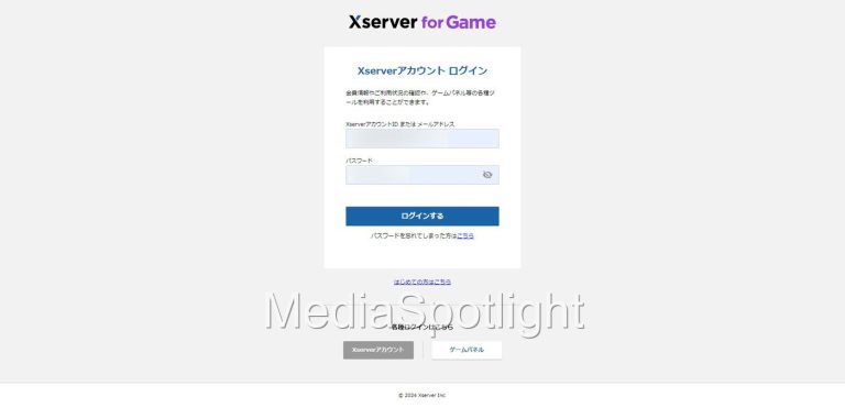 Xserver for Gameマルチプレイサーバーの停止、起動（再起動）方法について解説 | MediaSpotlight